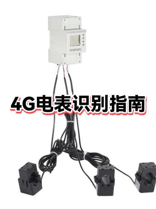4G手机为什么显示2G图标