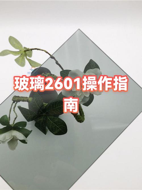 玻璃触摸按键怎么做截图