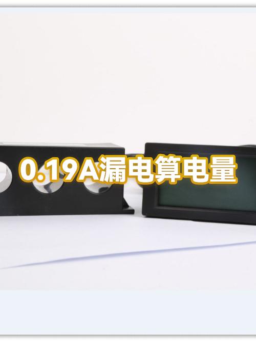 漏电会消耗电量吗图标