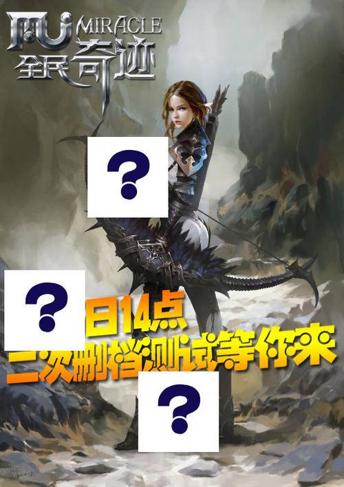 全民奇迹激活码领取 免费图标