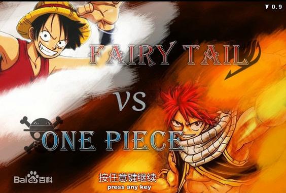 海贼王vs妖尾有白胡子的