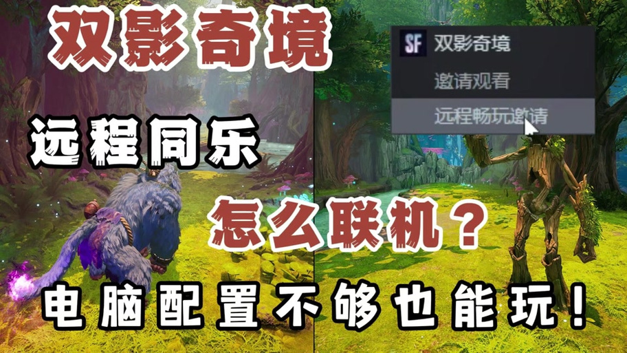 一个电脑能连接两个手柄吗图标