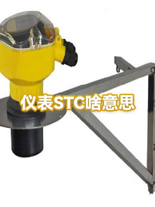STC什么意思图标