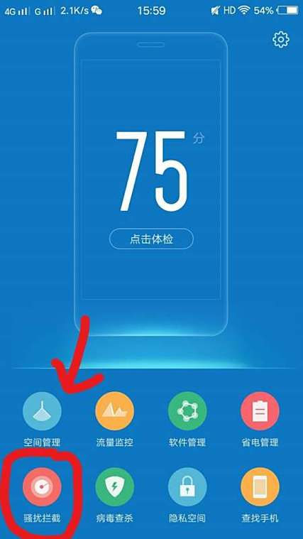 vivo手机怎么设置来电不显示号码图标