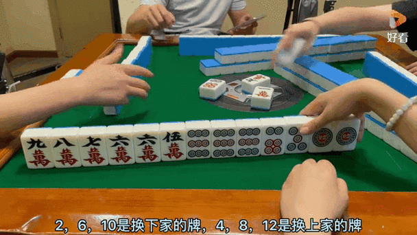 四川麻将换三张规则图标