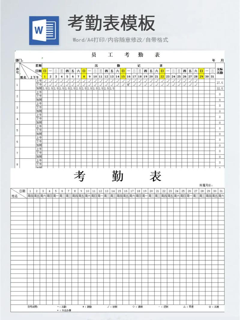 免费版电子表格图标