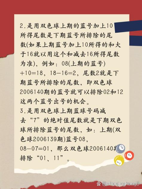 双色球计算公式100%图标