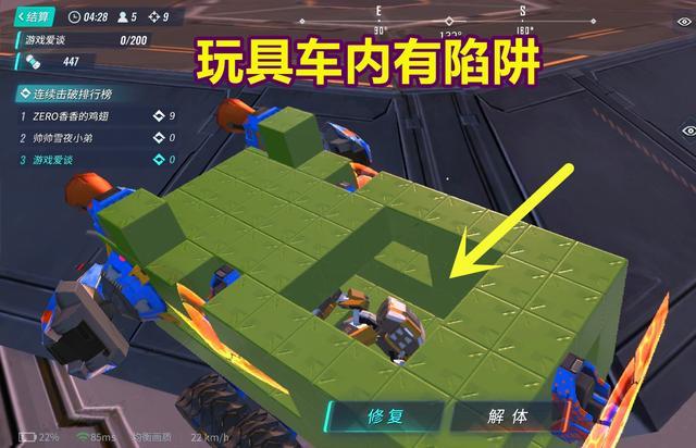 重装上阵最强组装教程图标