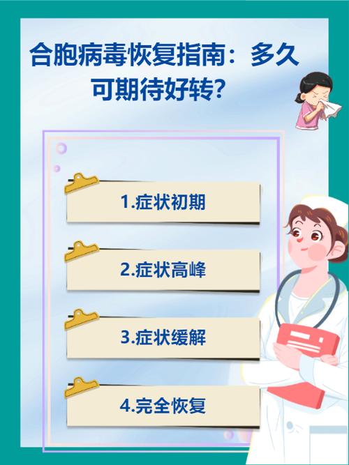 手机可以植入病毒吗图标