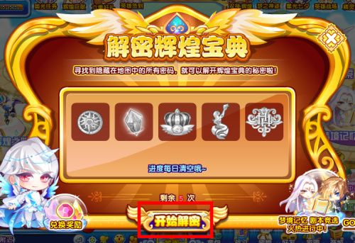 steam如何恢复隐藏游戏图标