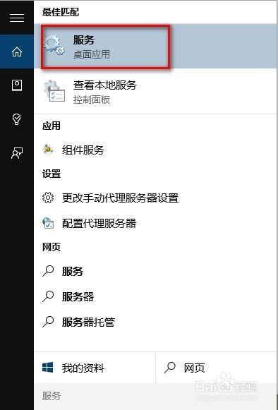 笔记本玩dnf闪退图标
