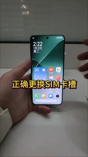 小米手机怎么启用sim卡图标