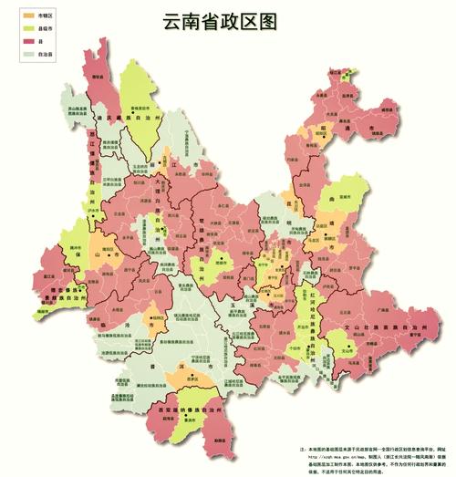 云南省林长制app下载图标