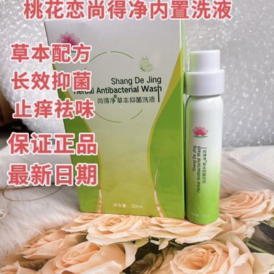 桃花恋产品怎么样图标