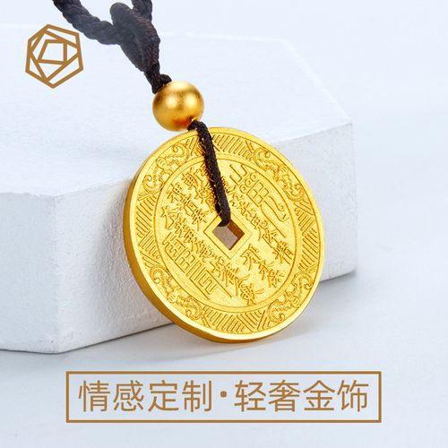 黄金和铜钱可以放在一起吗图标