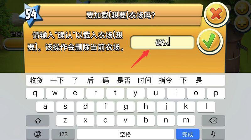 换了苹果手机游戏账号咋办图标