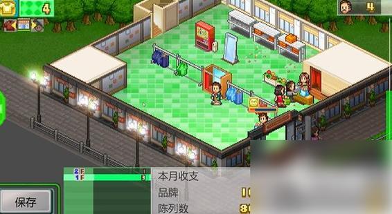 时尚洋品店奖牌破解版图标