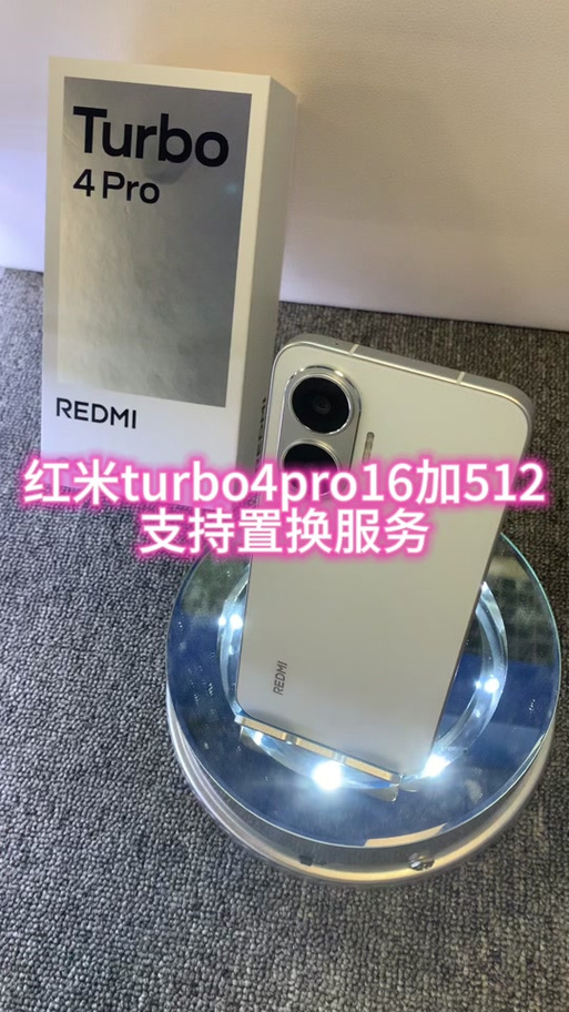 红米手机可以磁吸充电吗图标