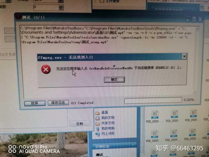 小丸工具箱压制的视频找不到