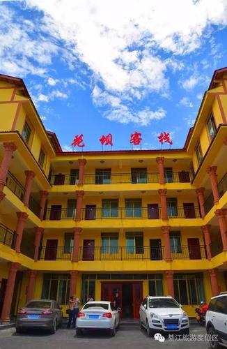 农家乐联系方式图标