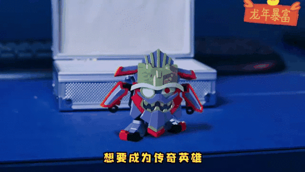 梦想三国改名叫什么图标