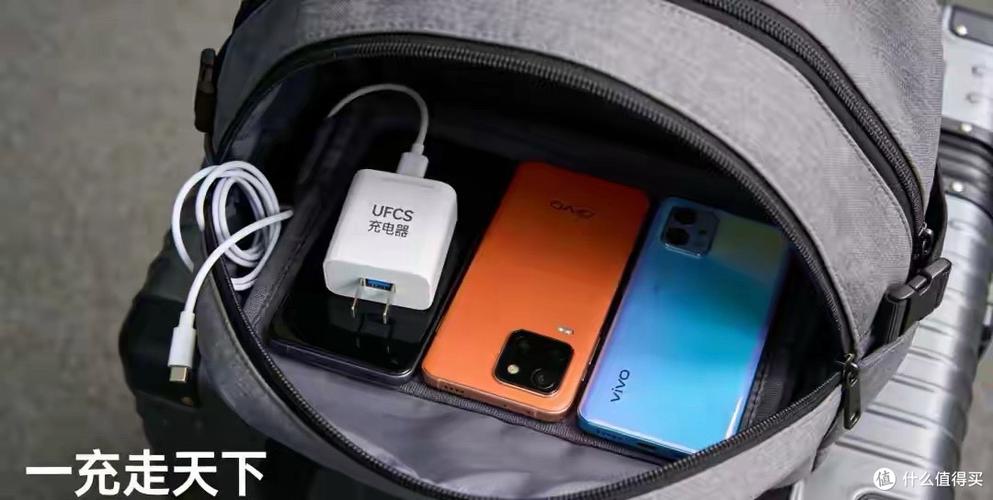 华为和vivo充电器可以互用吗截图