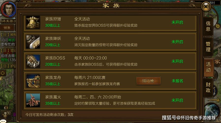 原始征途人工客服图标