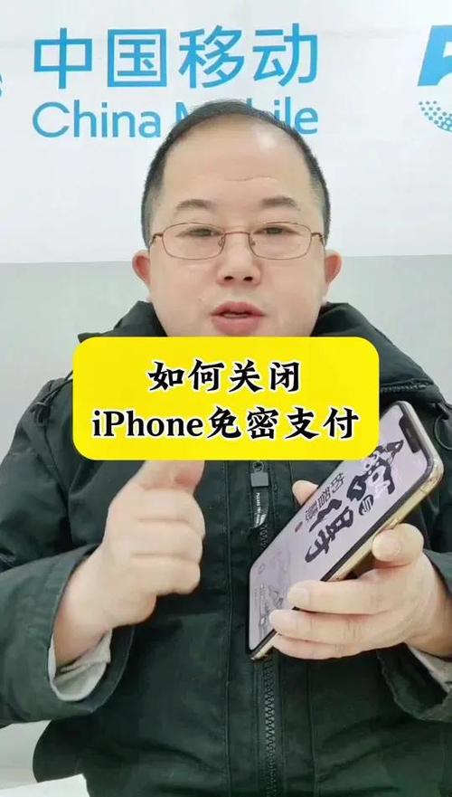 app store 免密支付图标