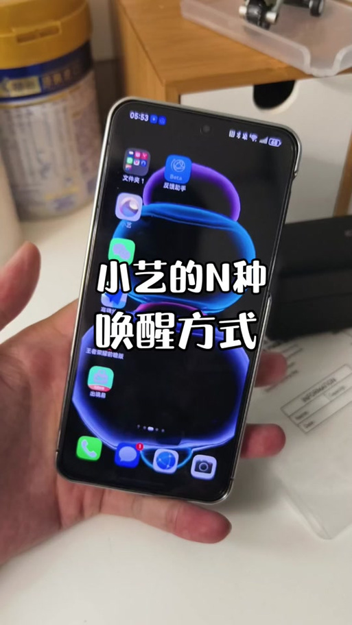 手机amr格式的录音用什么打开截图