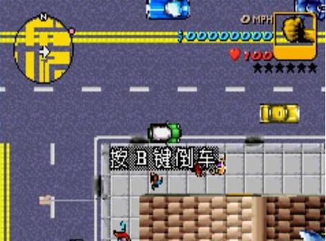 侠盗飞车模拟器截图
