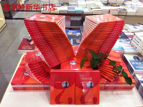 100种摆书造型图片图标