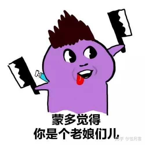 希特勒GIF表情包图标