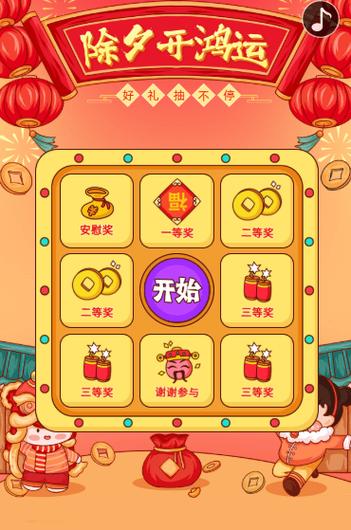100种小游戏图标