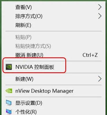 电脑应用字体显示模糊怎么设置图标