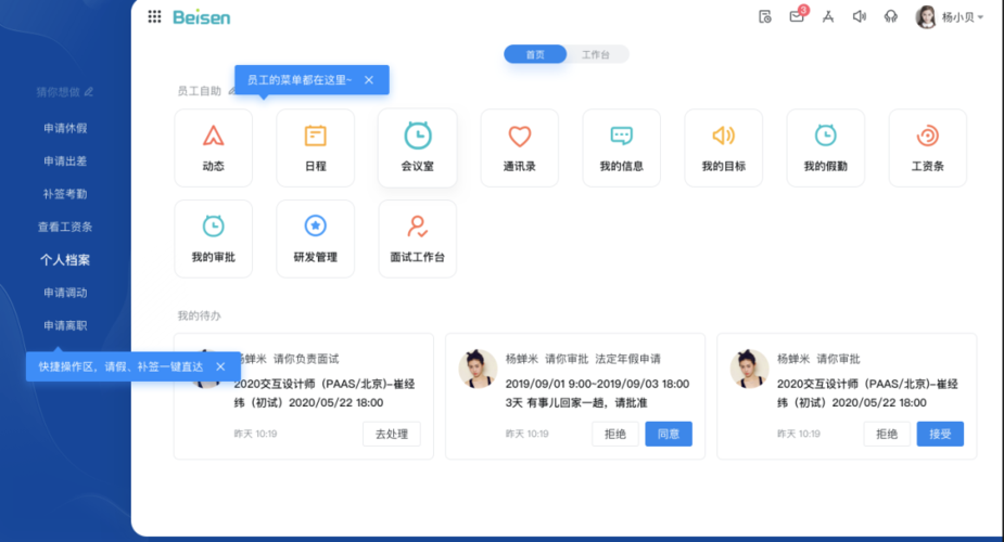 i.xmu信息门户图标