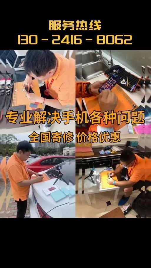 红米手机可以在小米售后网点维修吧