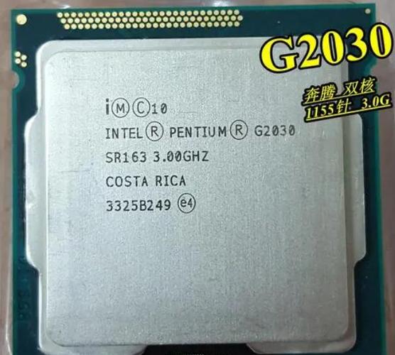g3260属于什么档次图标
