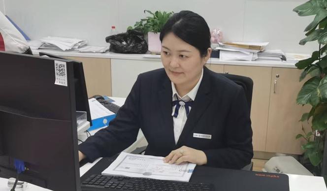 工商银行工作人员名单截图