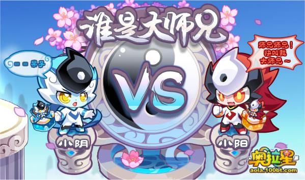 大师兄官方版官网图标