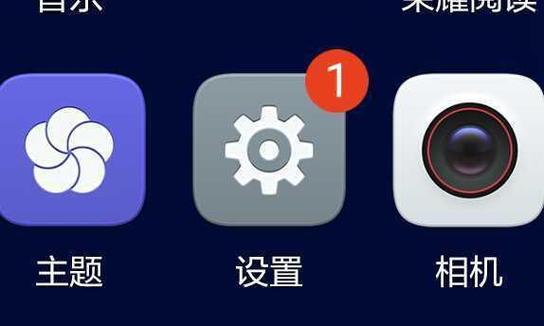 p20怎么调出虚拟按键截图