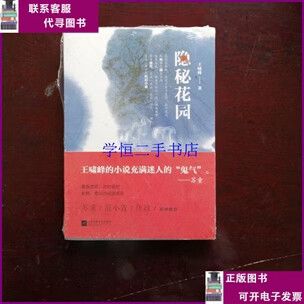 华为隐藏相册隐私空间图标
