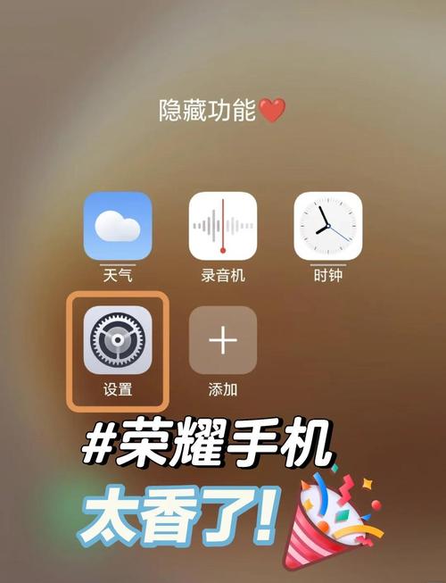 超级省电模式是什么图标