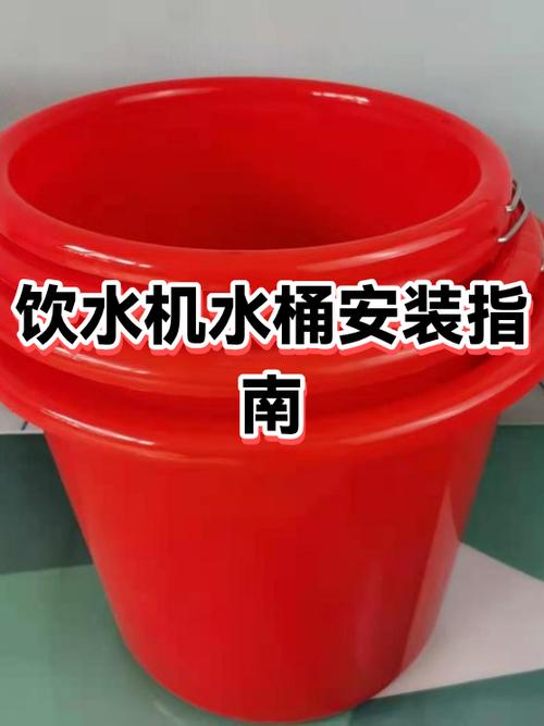 饮水机桶口怎么弄下来