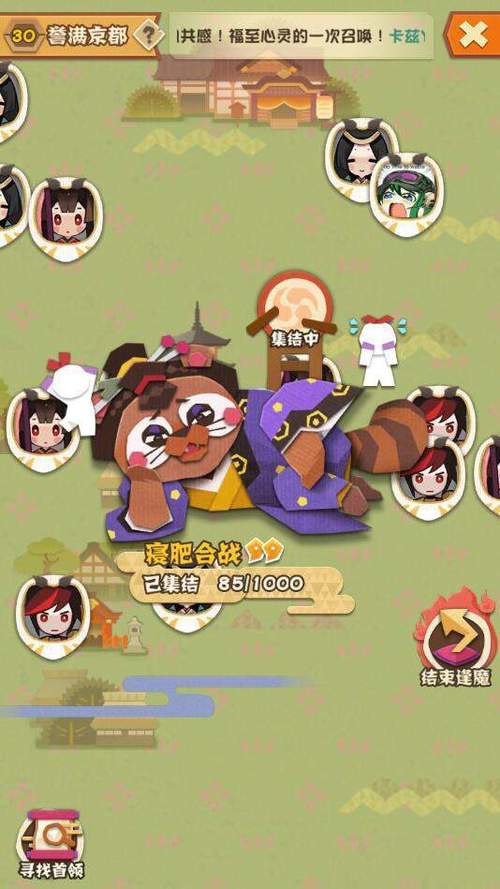 逢魔之时的奖励图标