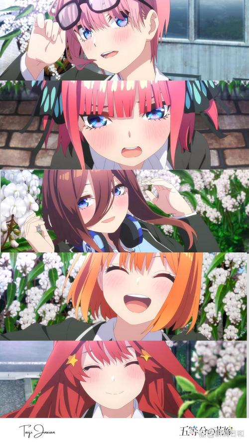 五等分的恶堕大结局免费观看截图