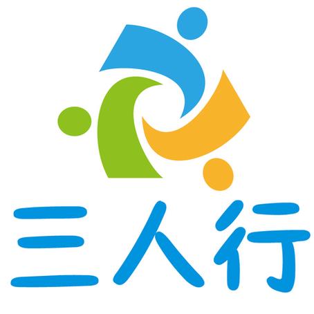 三人行logo设计图截图