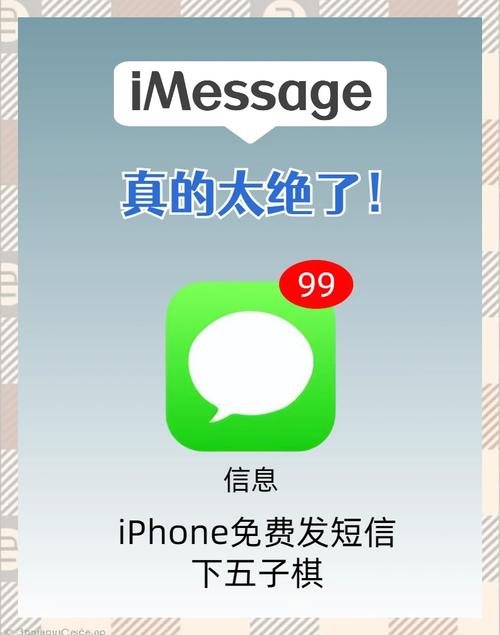 苹果10086短信收不到图标