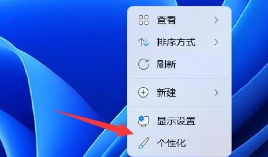 如何把音量键添加到桌面图标