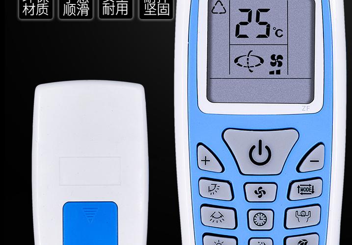 志高遥控器手机版图标