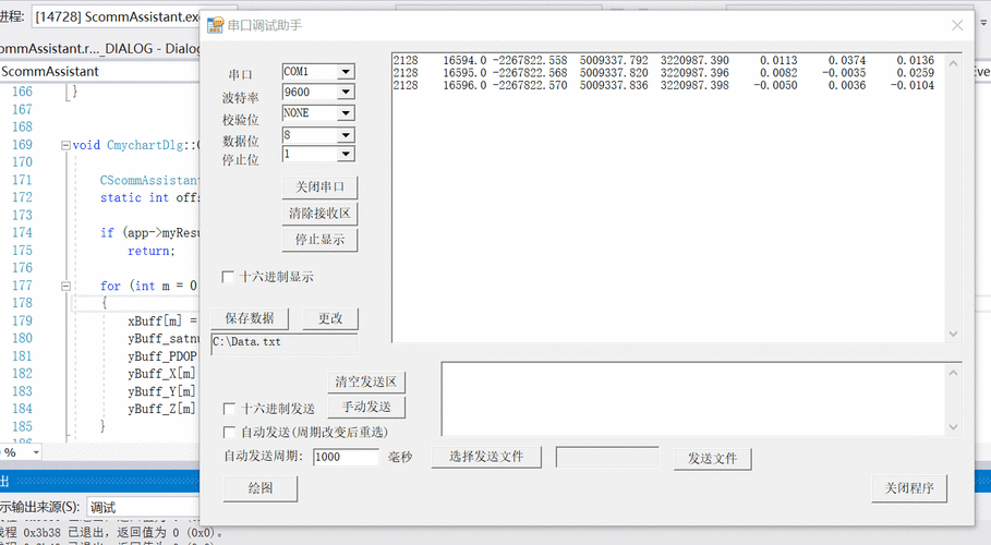 MFC4780复印机图标